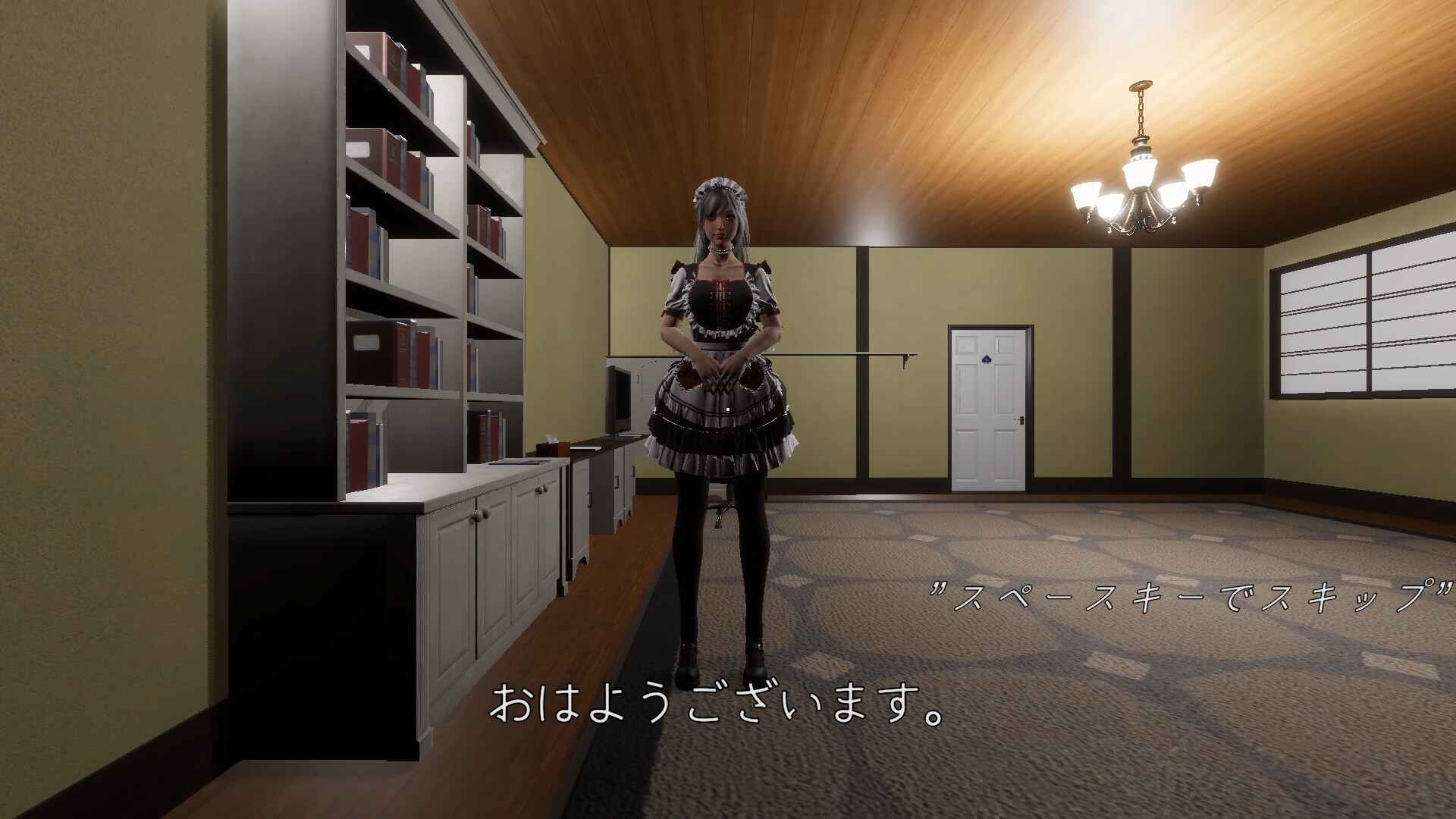 Yandere Maid~Love-Crazed Maid~ sur Steam