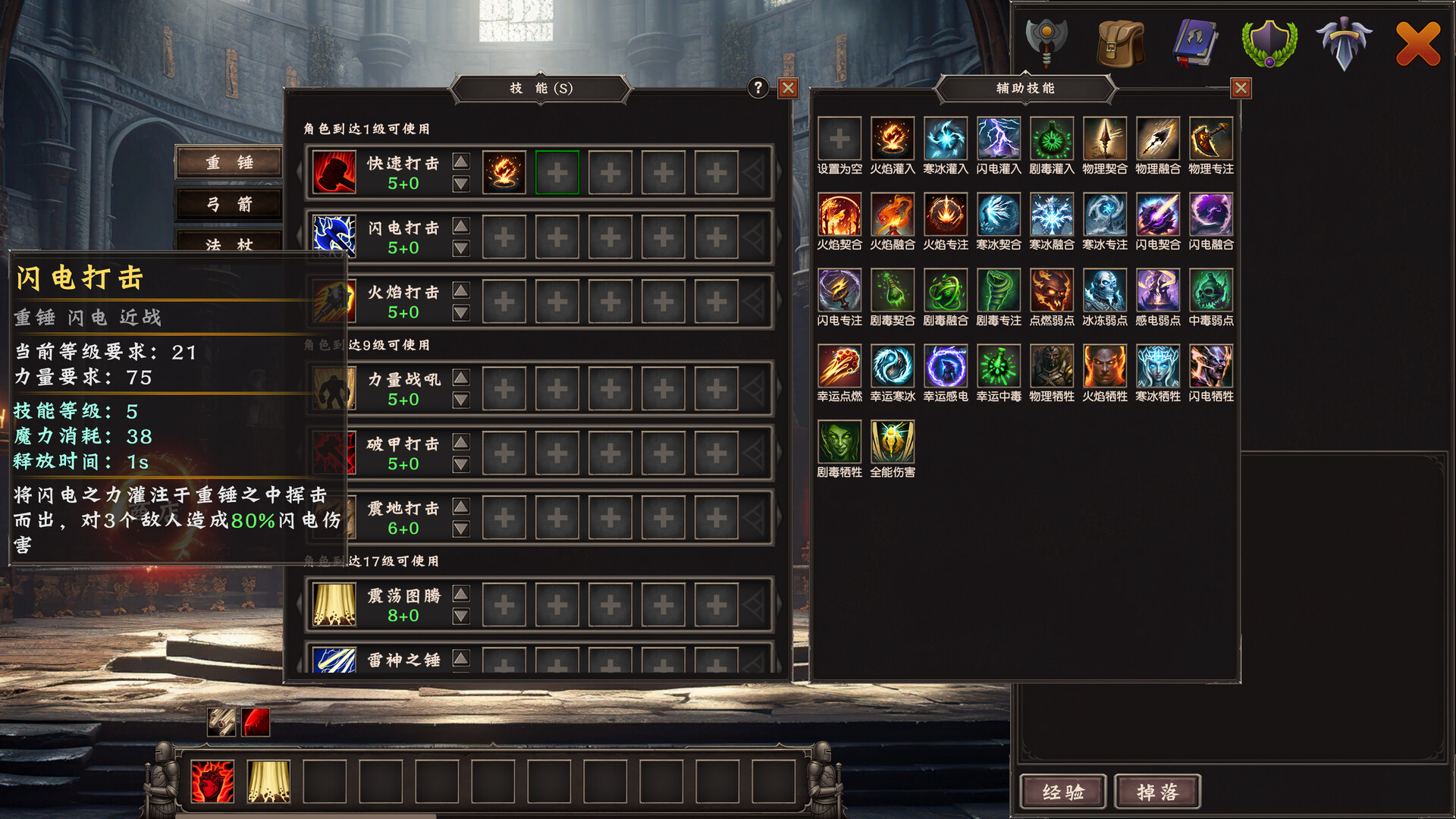 Idle Land of Exile on Steam