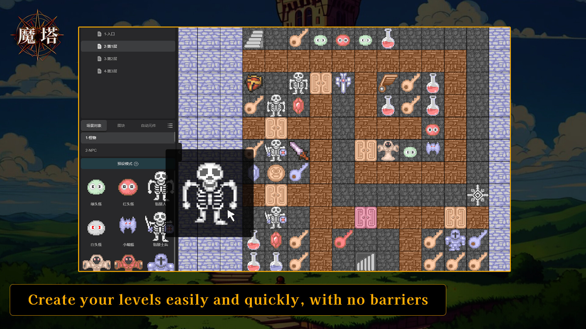 魔塔 - Magic Tower · GameCreator - PUZ - 魔塔编辑器 - Magic Tower Editor Screenshots · SteamDB