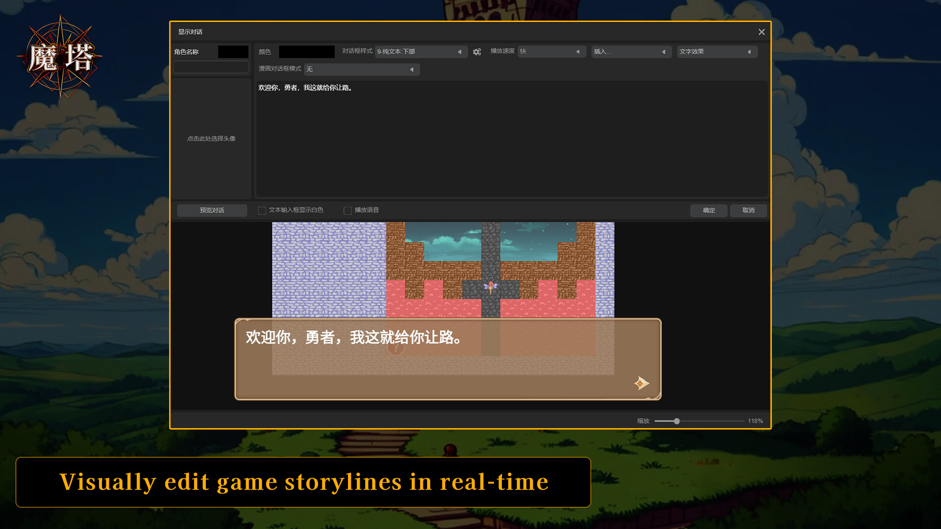 GameCreator - PUZ - 魔塔编辑器 - Magic Tower Editor on Steam