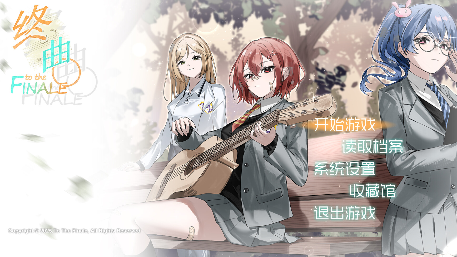 终曲。 Demo on Steam