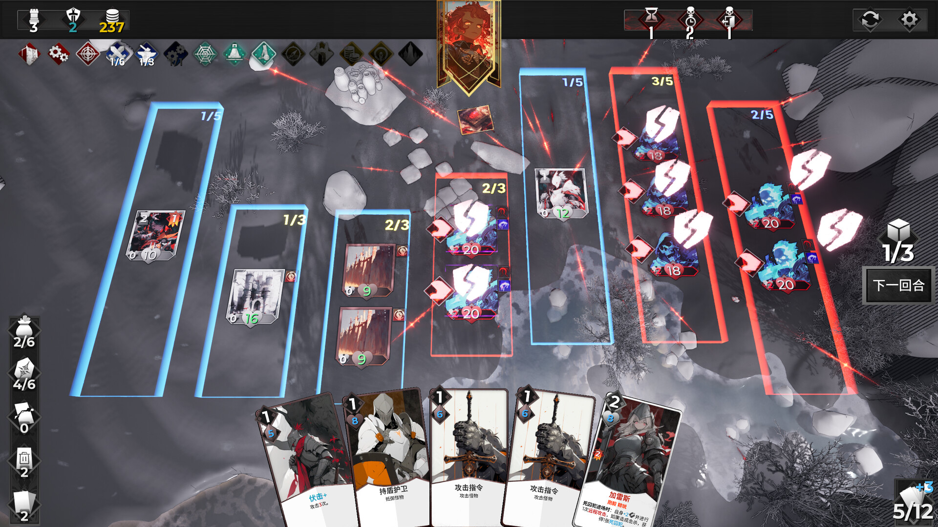 Steam 上的 凛冬前线 / FrostBound