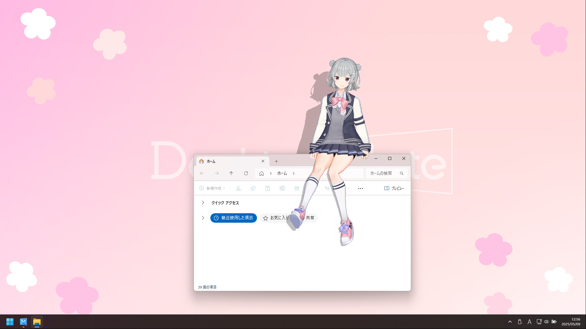 Koharu Rikka DLC on Steam