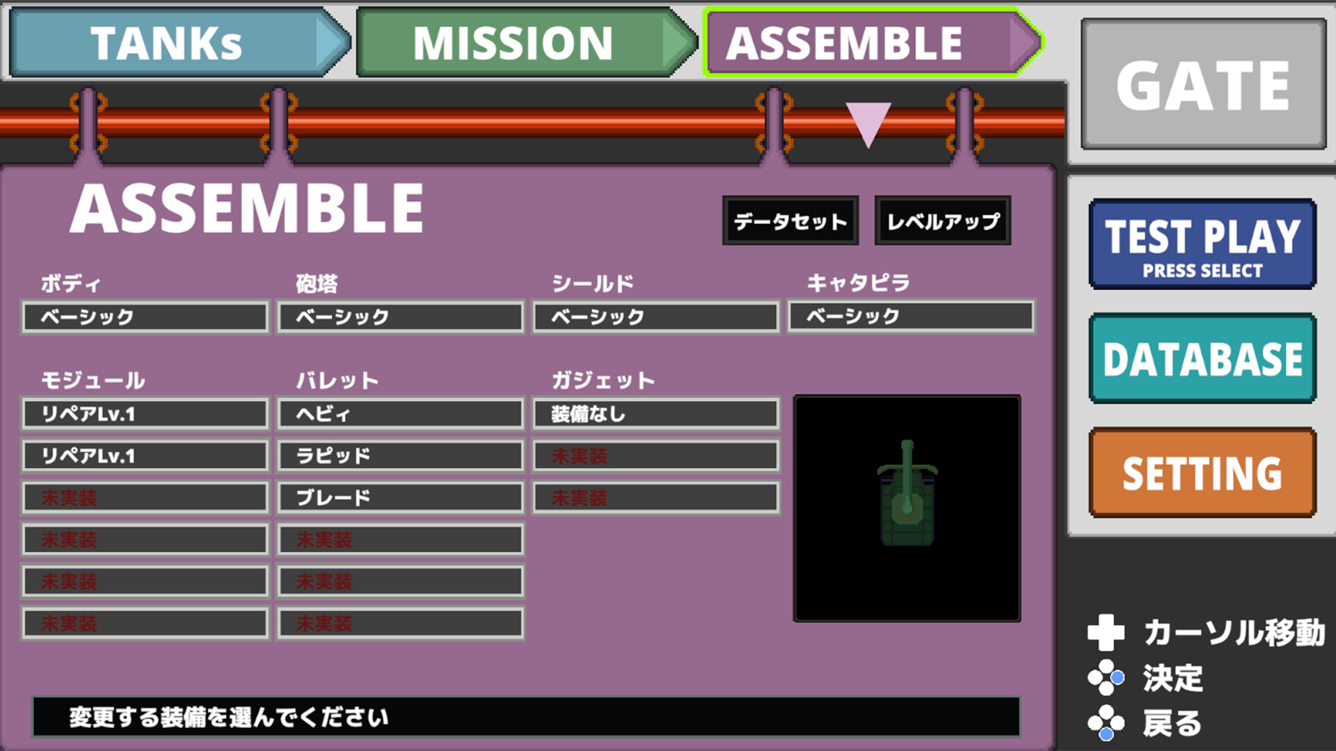 TANK DEFEATER on Steam
