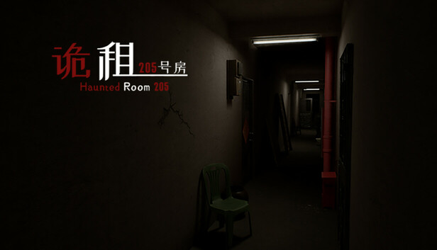 Haunted Room : 205 on Steam