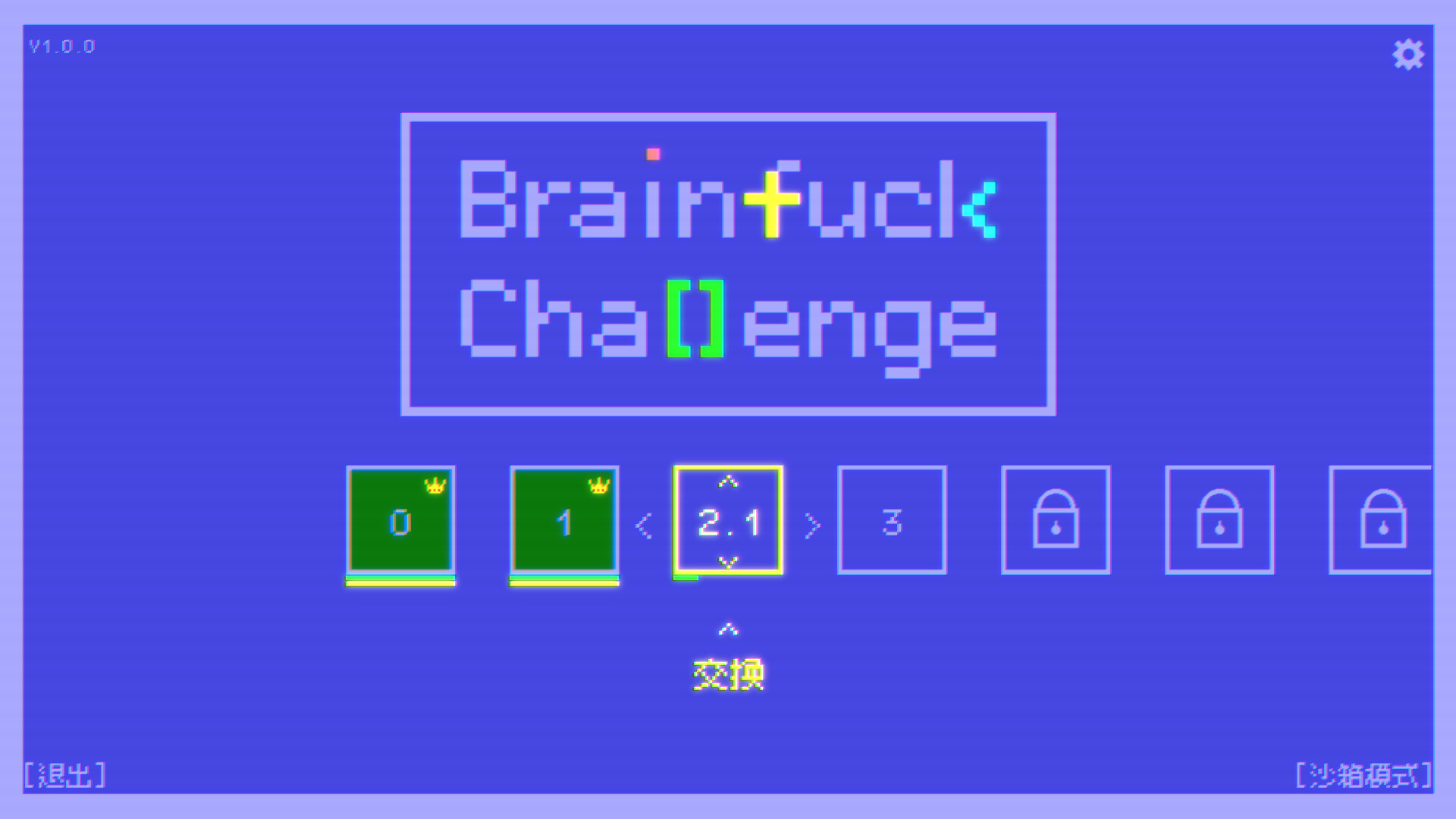 Brainfuck（BF）语言挑战 - Brainfuck Challenge | indienova GameDB 游戏库