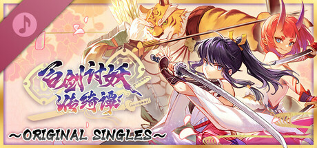 Yasha: Legends of the Demon Blade - Original Singles · Yasha: Legends ...