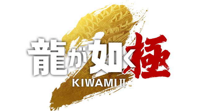 Yakuza Kiwami 2 Depots · SteamDB