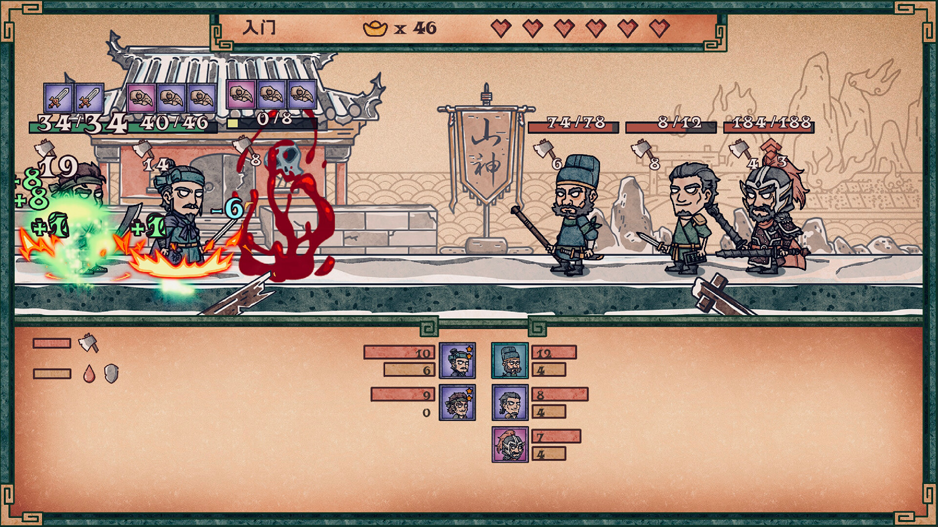 Water Margin Scrolls Demo on Steam