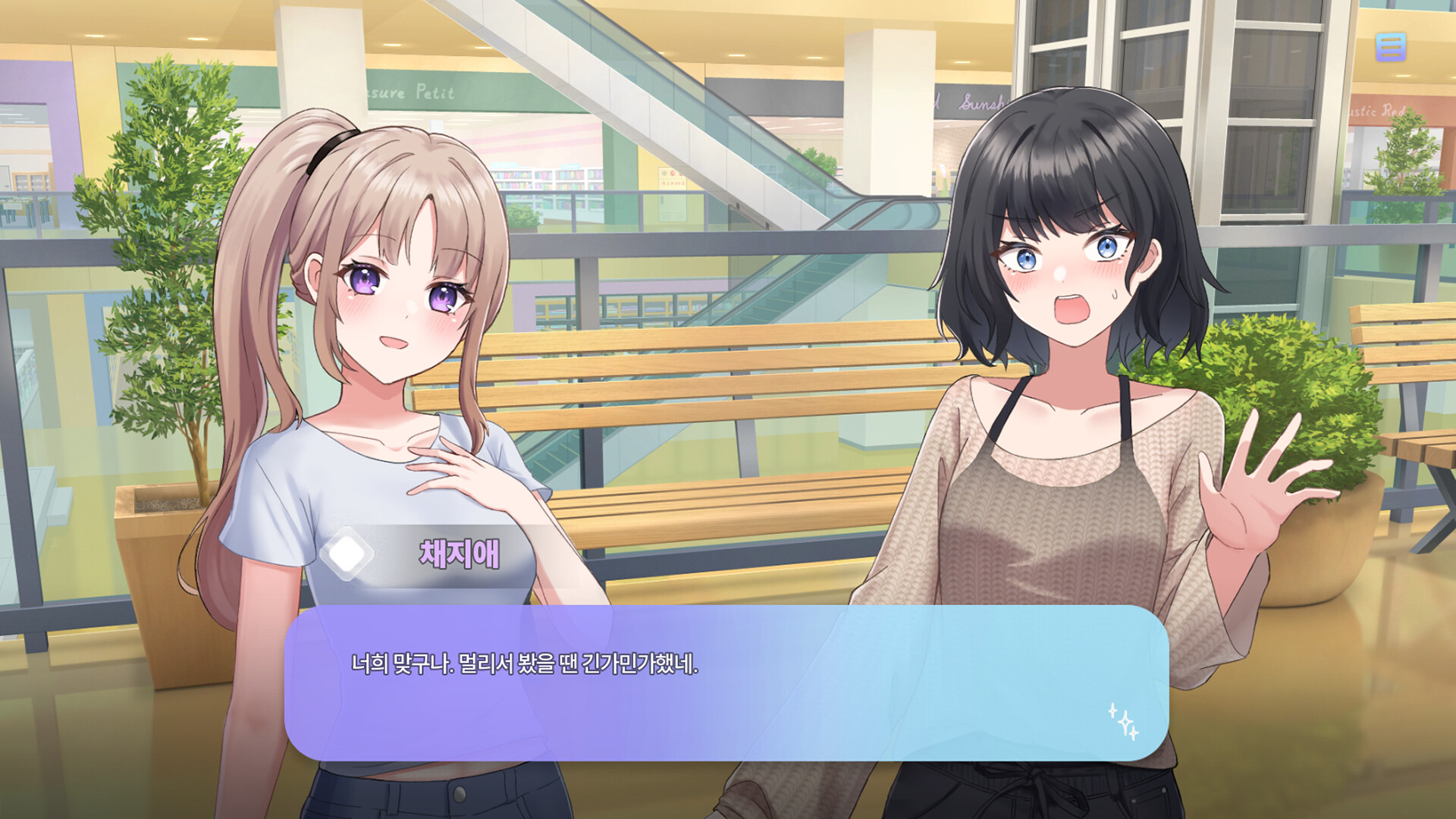 방과 후 특별지도 (After-school Confession) on Steam