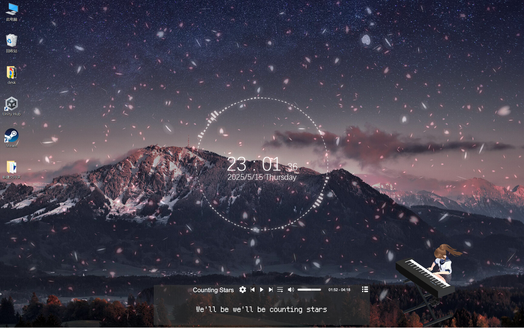 Desktop Music Engine on Steam