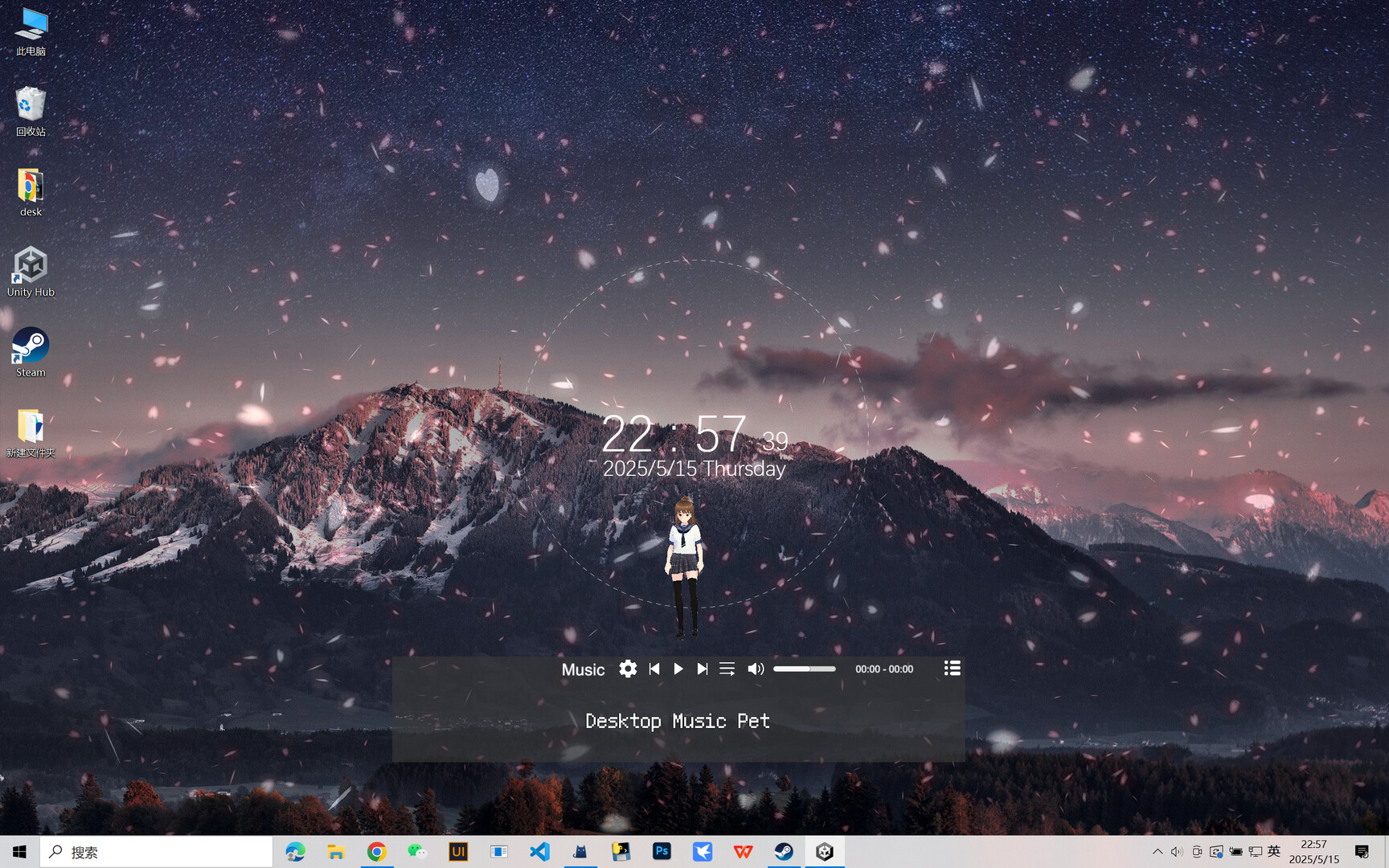 Desktop Music Engine on Steam