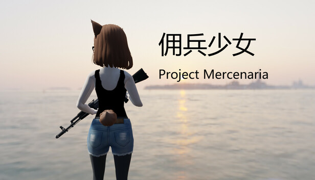 Project Mercenaria - 更新了部分地图 - Steam News