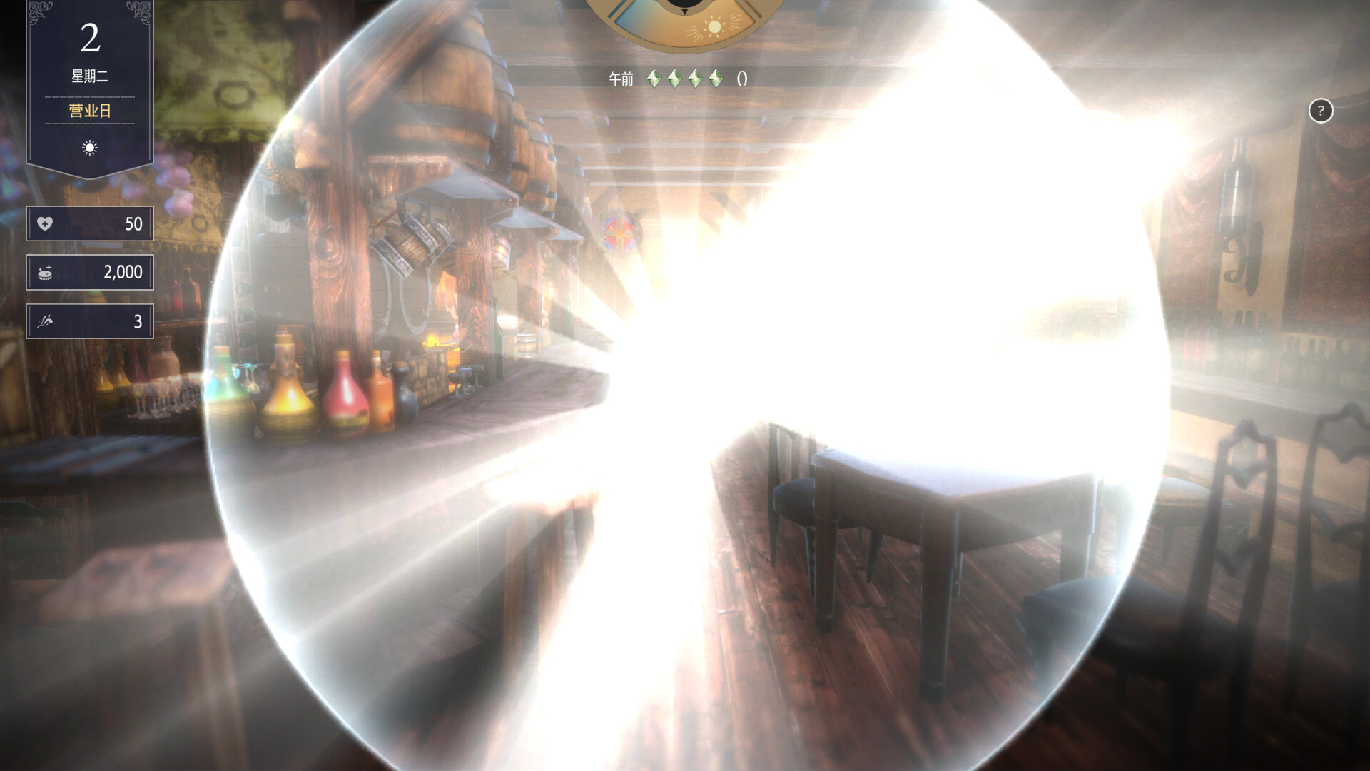 Steam 上的 Fallen / Brand New World Demo