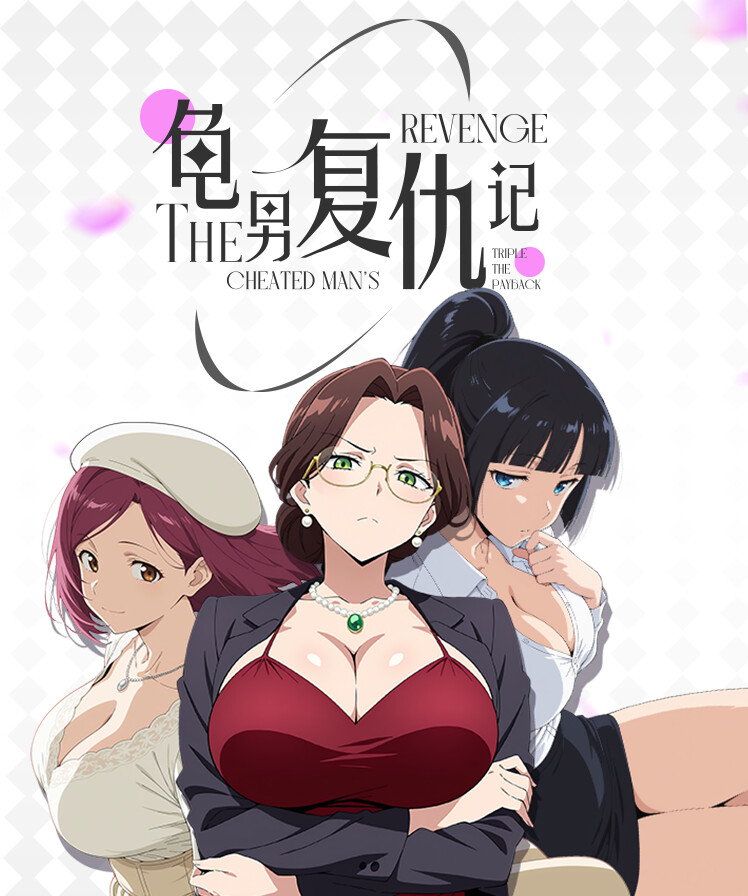 The Cheated Man's Revenge: Triple the Payback Screenshots · SteamDB