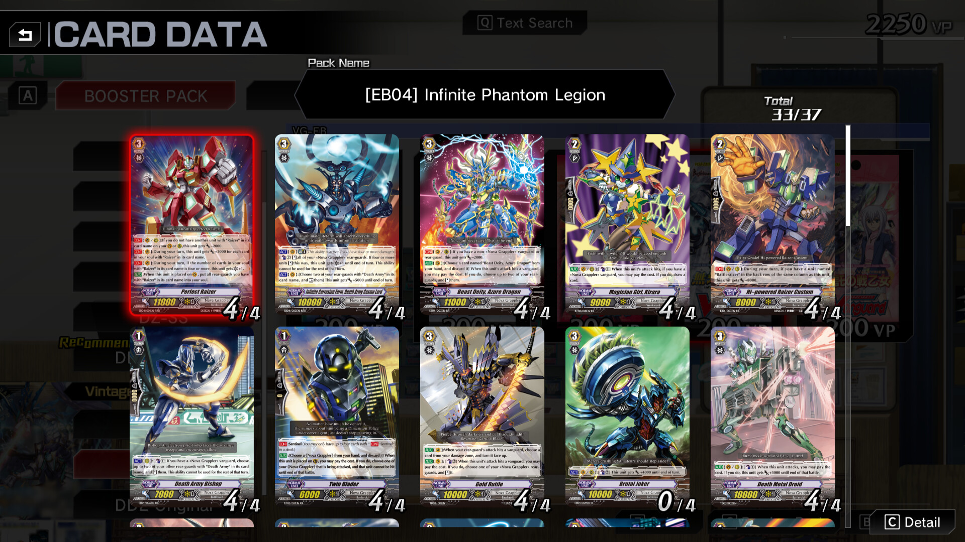 カードファイト!! ヴァンガード DD2：4枚コンプリートセット13「ヴィンテージ解放vol.2」 · Cardfight ...