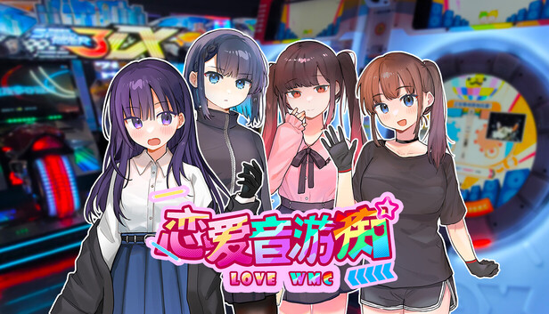 LOVE WMC - Steam News Hub