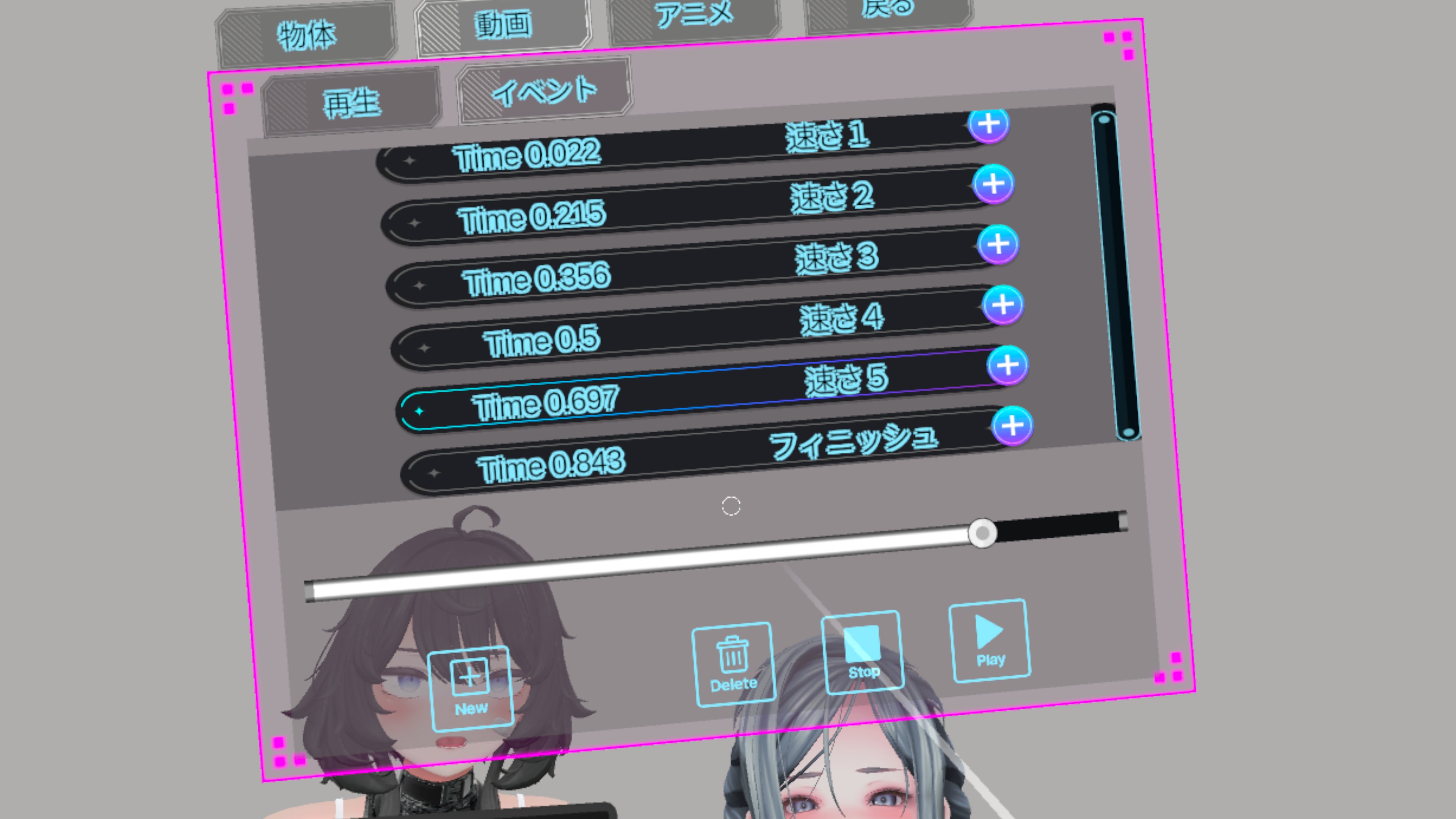 SpatialErotica в Steam