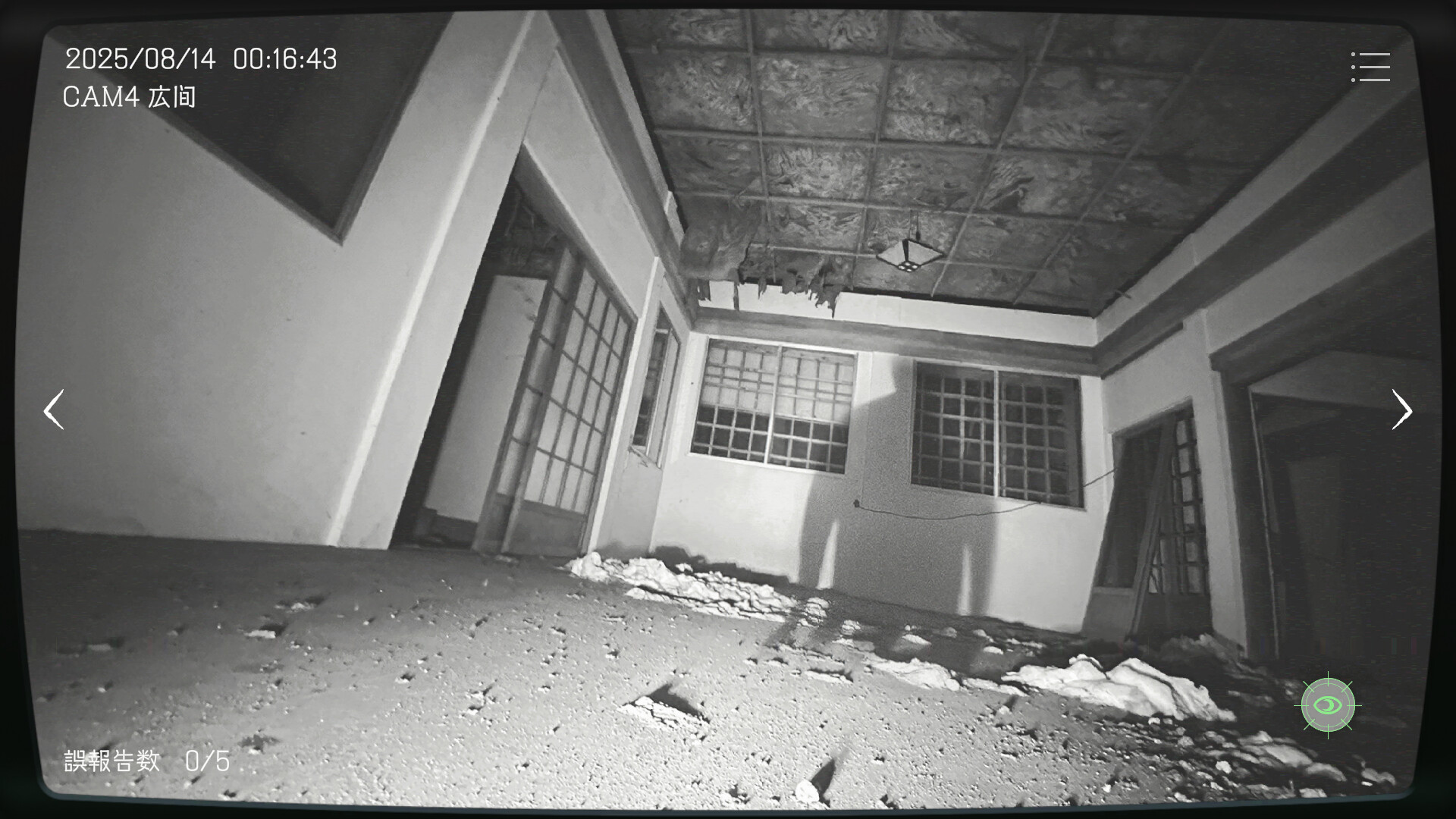Steam：日本事故物件監視協会 -Japan Stigmatized Property-