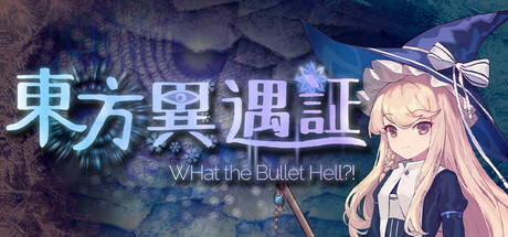 Touhou Iyuushou ~ What the Bullet Hell?! on Steam