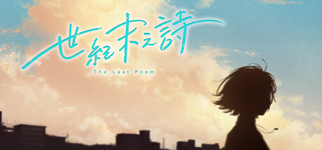 The Last Poem on Steam