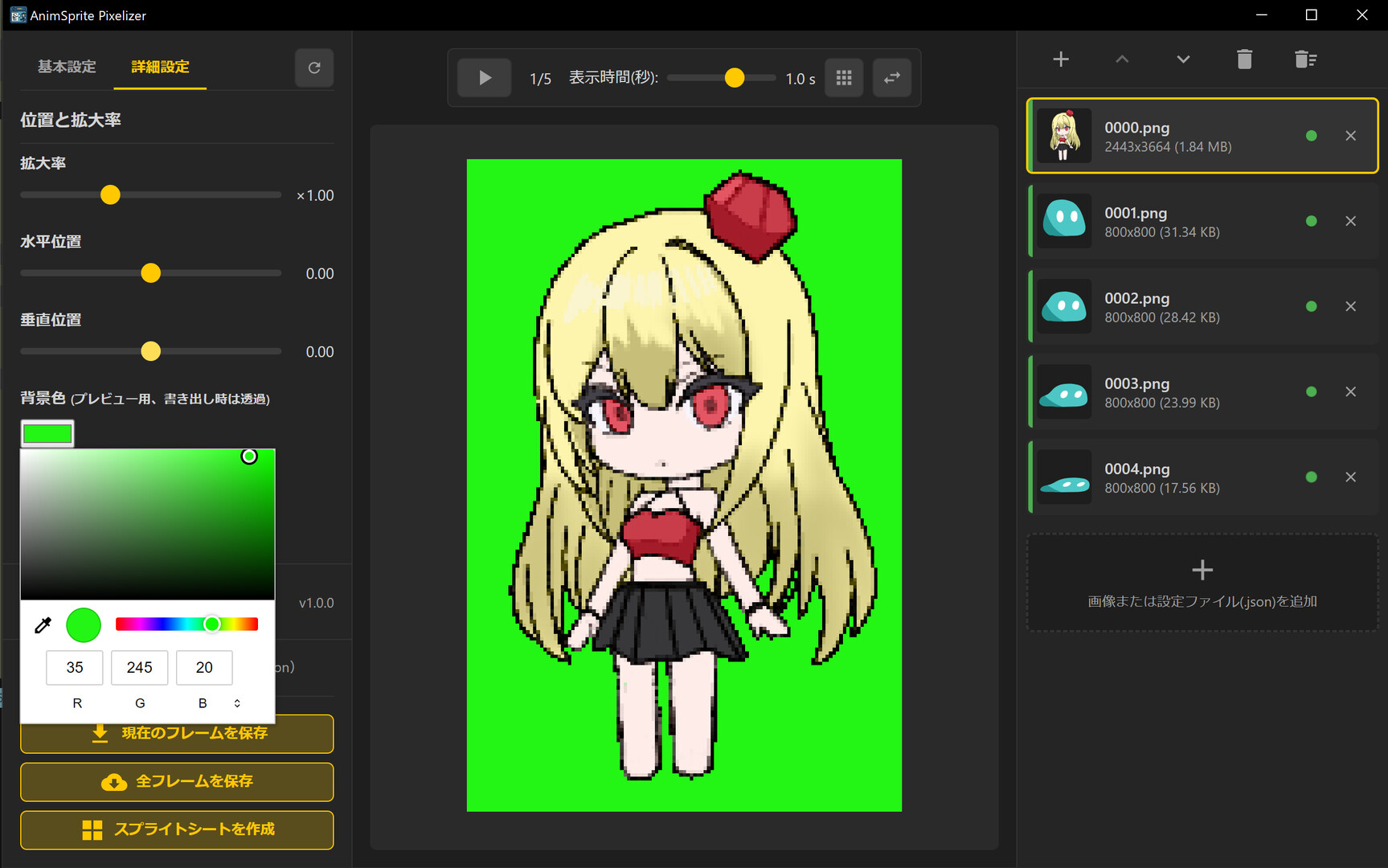 AnimSprite Pixelizer - Convert Hand-drawn Animations to Pixel Art on Steam