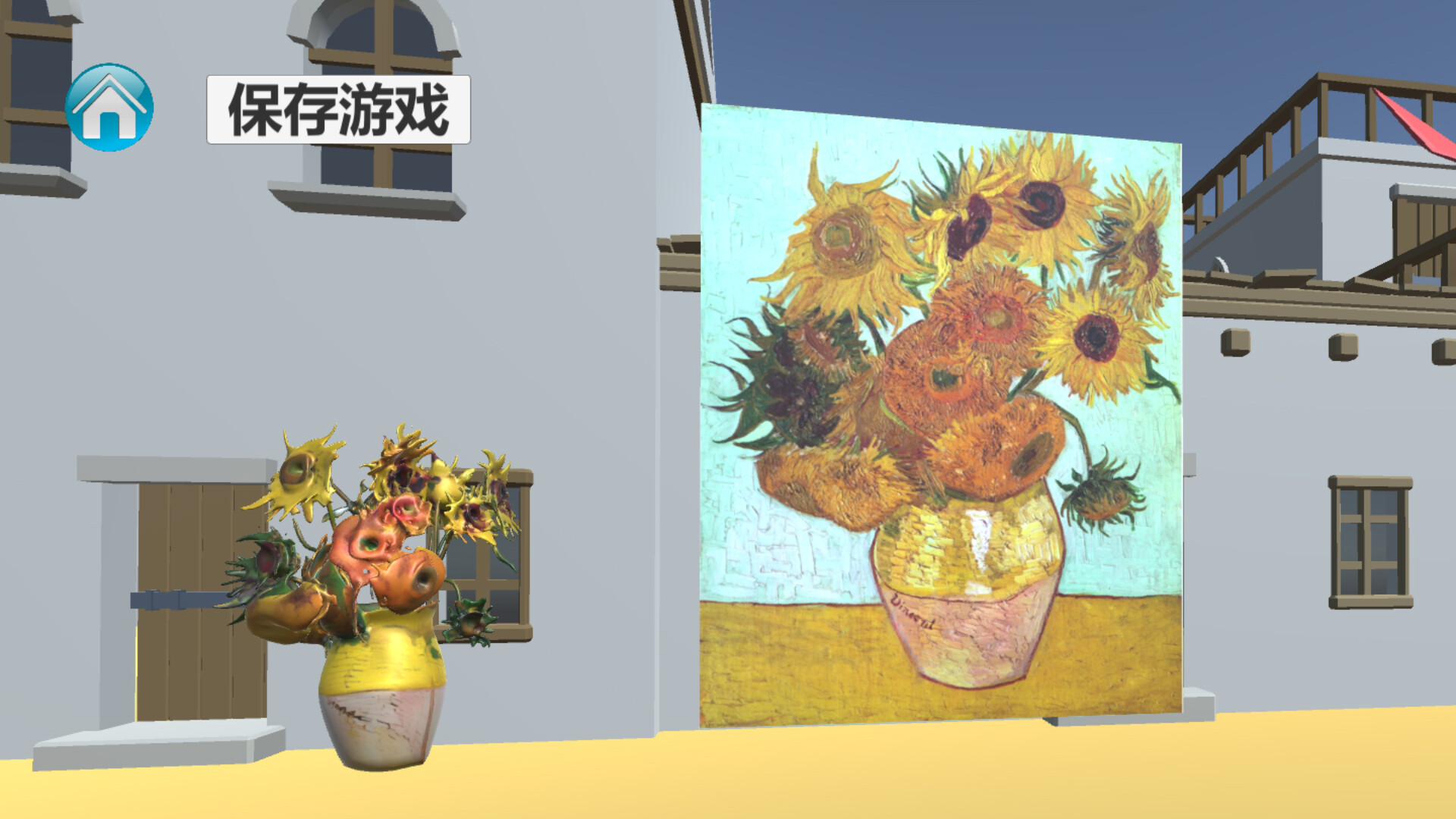 Van Gogh 3D Paintings on Steam