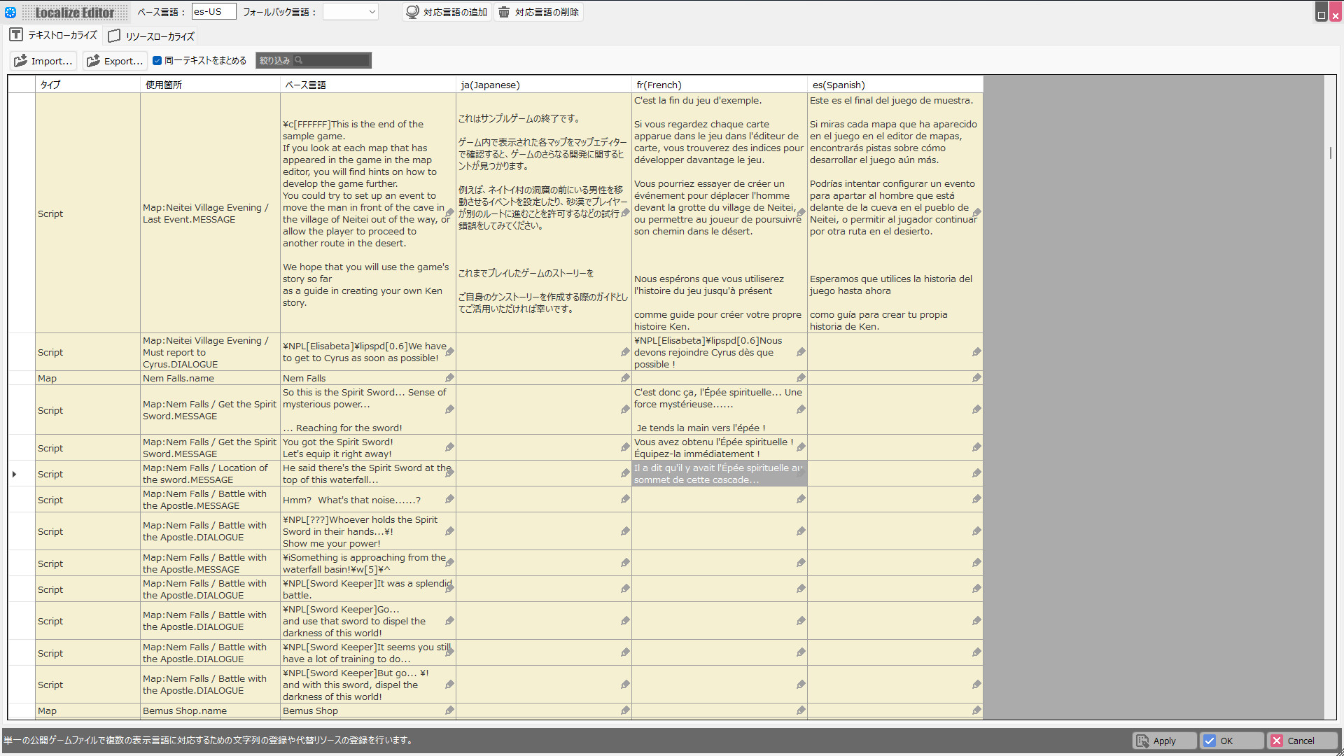 RPG Developer Bakin Localization Toolkit Depots · SteamDB