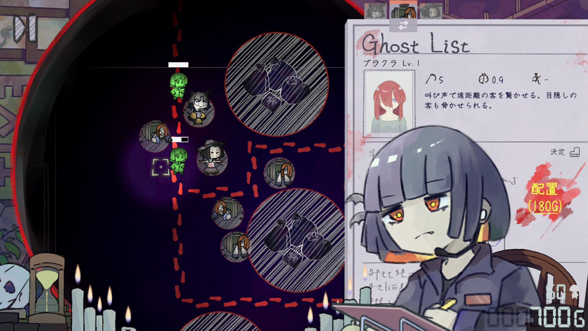 HauntedManager Soundtrack Screenshots · SteamDB