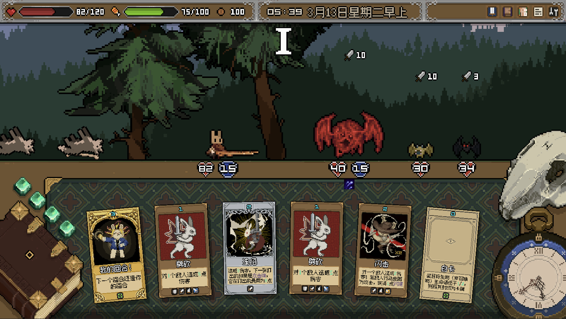 Dungeon Hunger on Steam