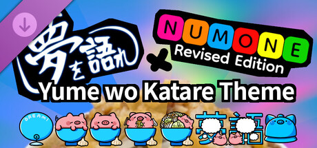 Num One: Revised Edition - Yume wo Katare Theme Screenshots · SteamDB