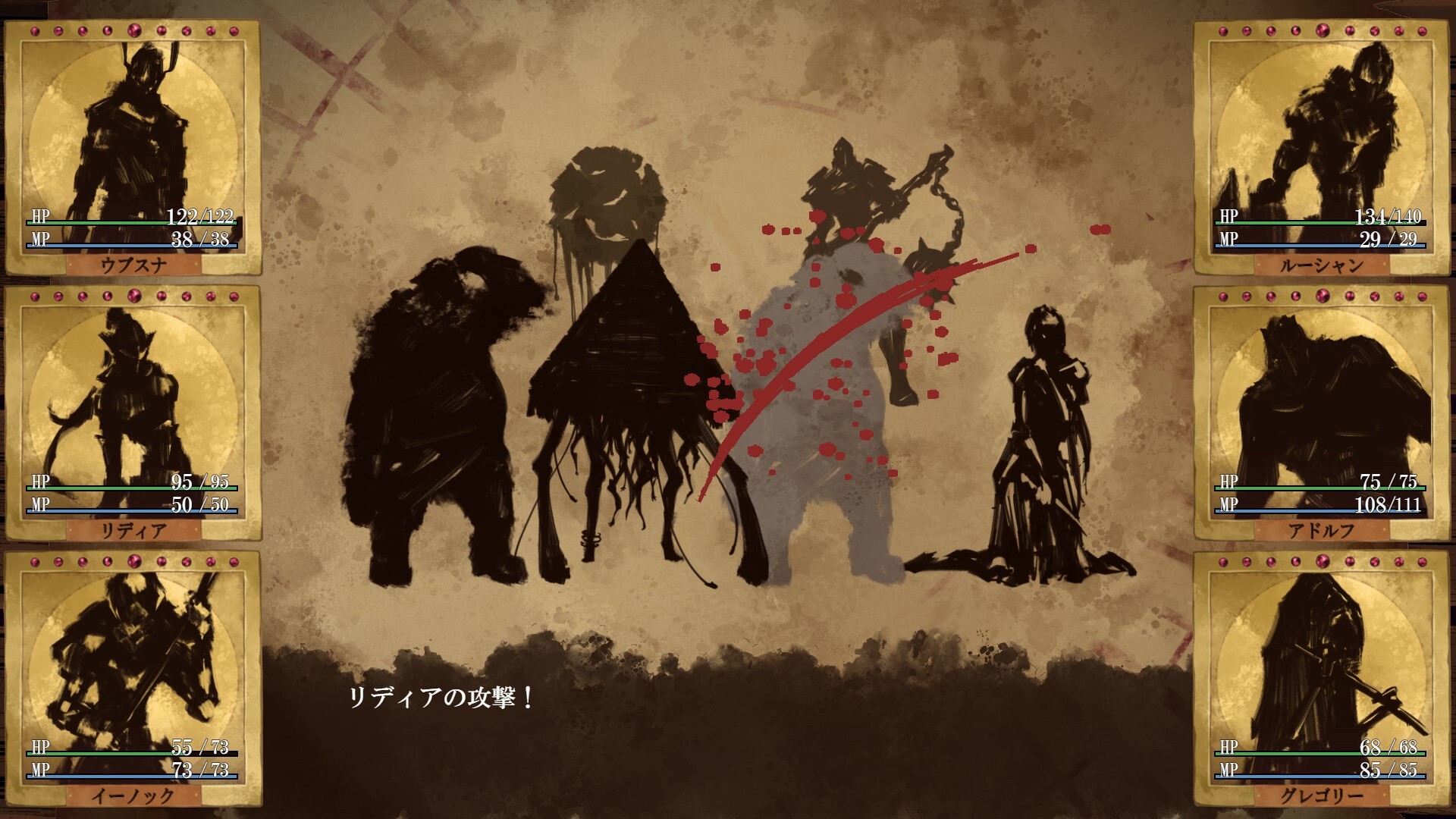 PRESENTATION - Erehwon | RPG Jeuxvidéo ⚔️