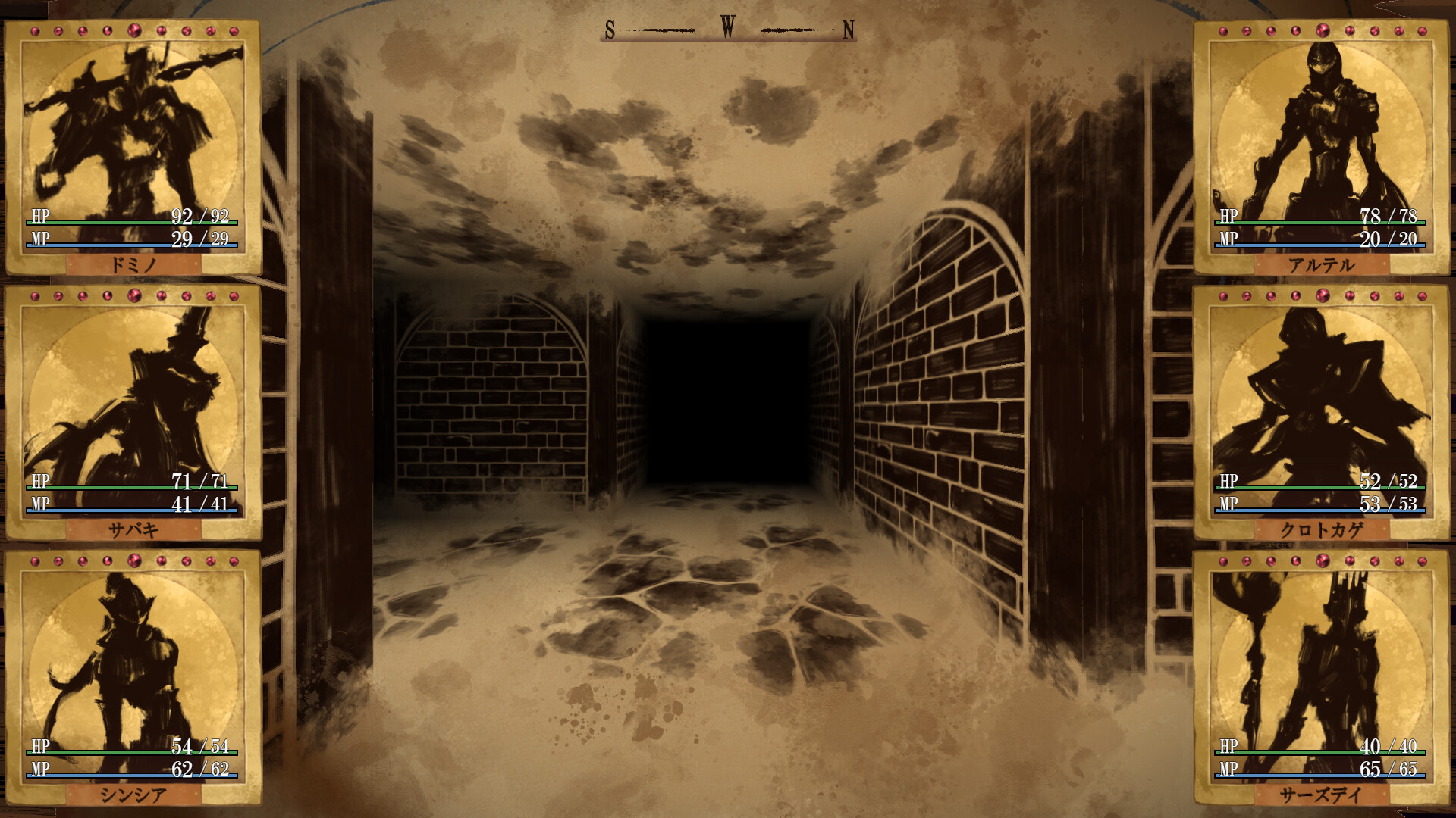 PRESENTATION - Erehwon | RPG Jeuxvidéo ⚔️