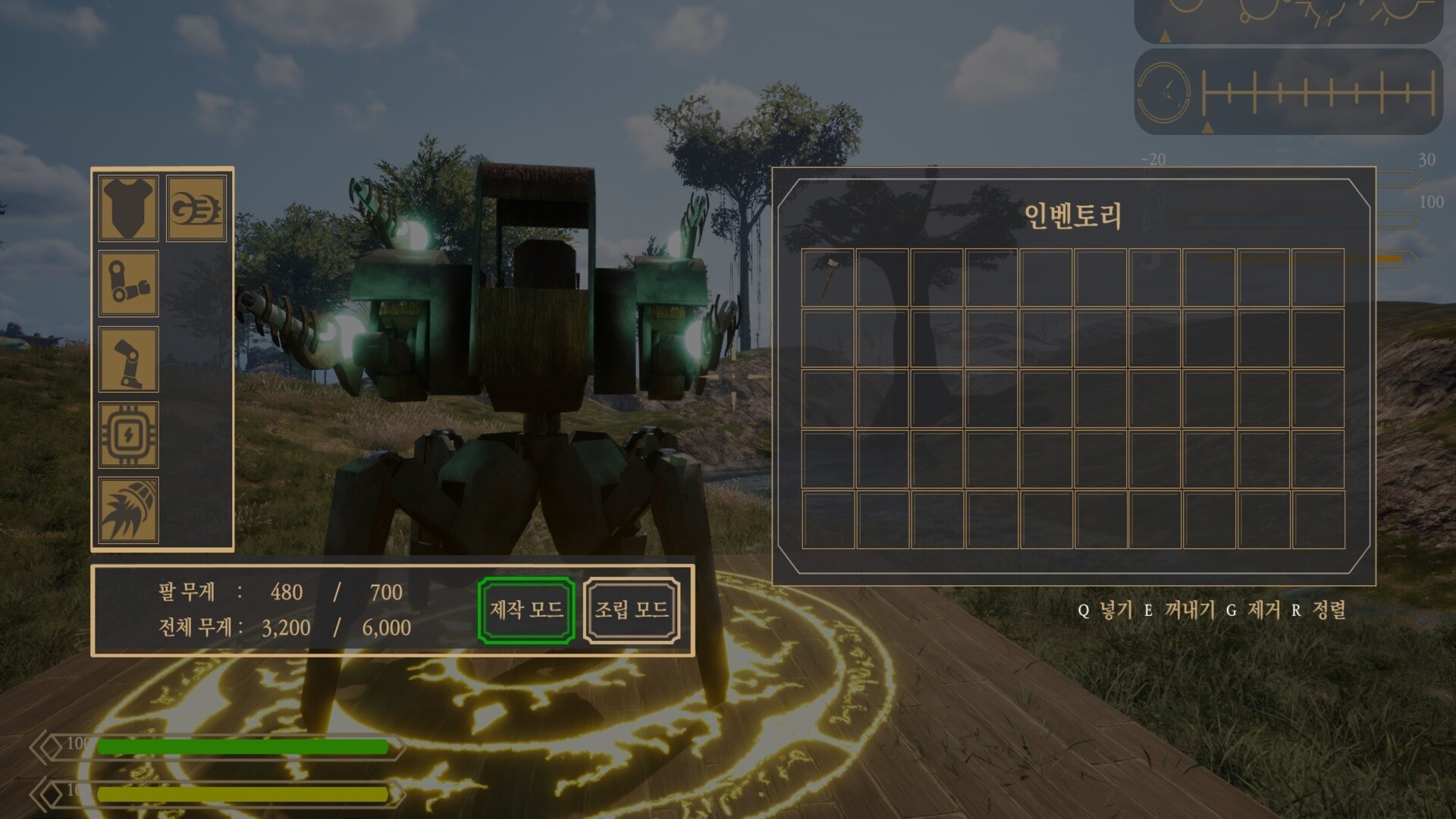 Core Reboot : 4 Seasons on Steam