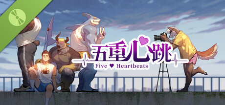 推荐 - 相似物品 - 五重心跳 Five Heartbeats
