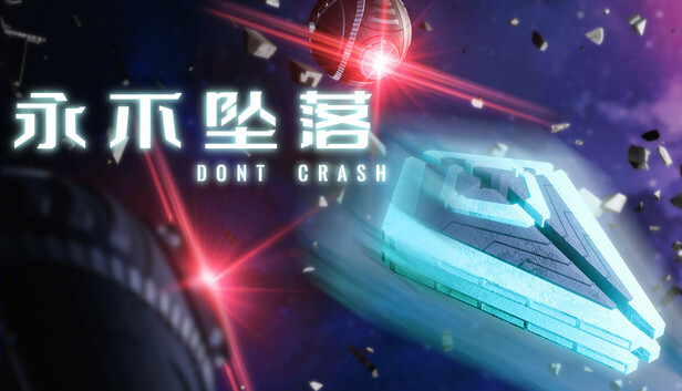 Don't Crash | iSteam.net