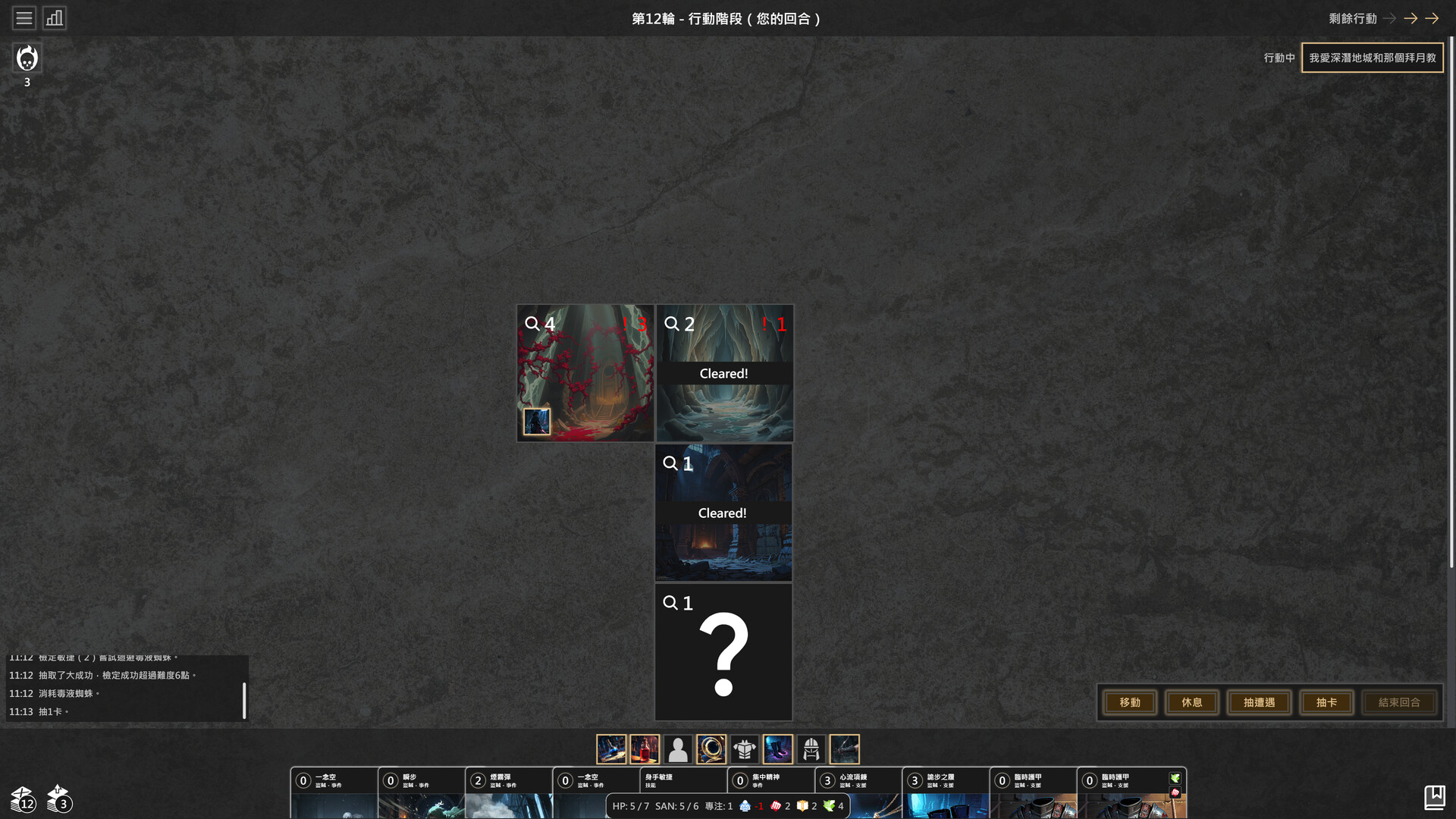 Deep Dive Dungeon sur Steam