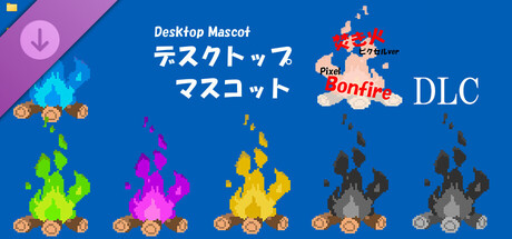Pixel Bonfire (Desktop Mascot) - DLC on Steam