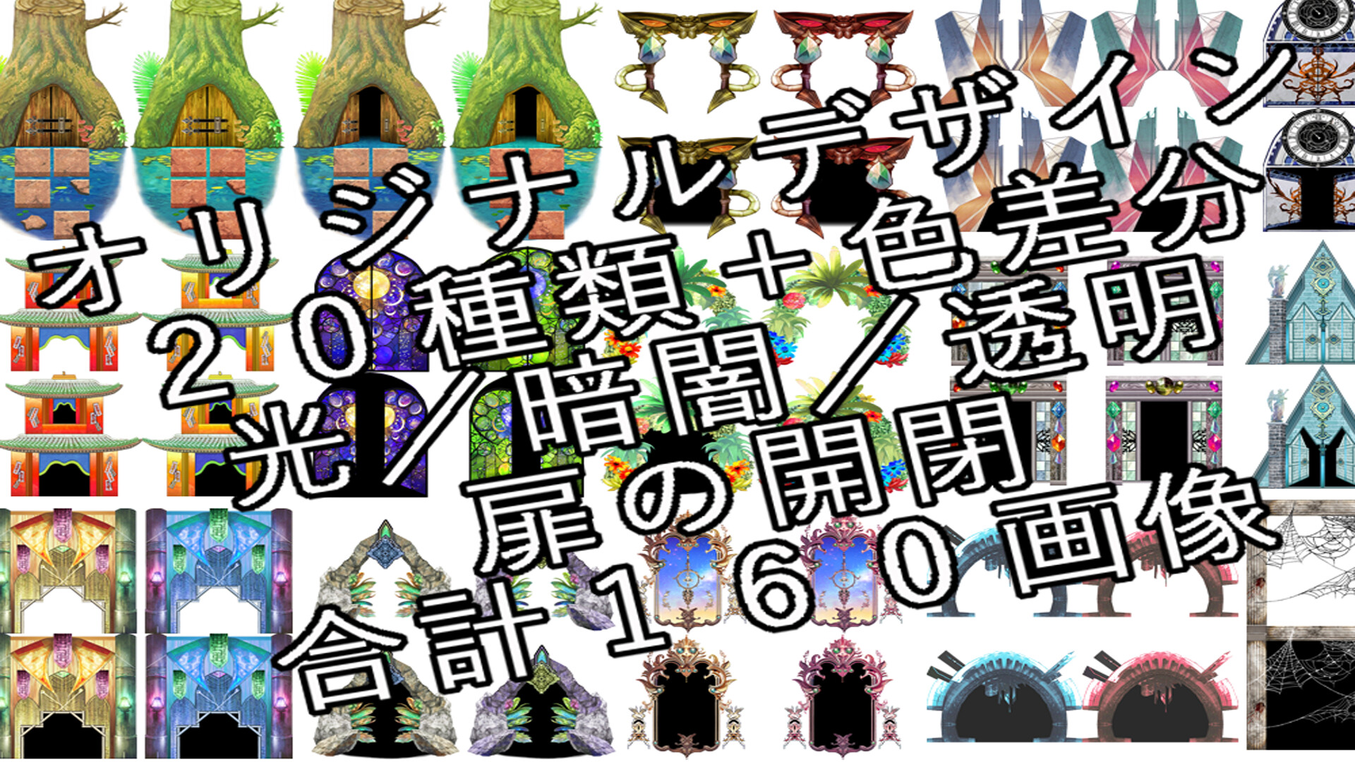 Save 10% on RPG Maker MV - NATHUHARUCA Door Tilesets 3 on Steam