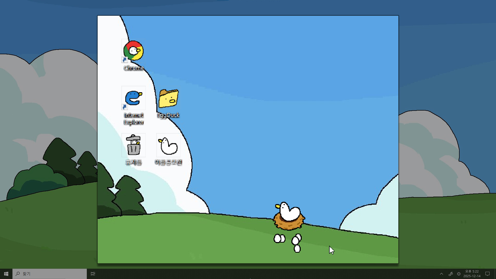 My Eggduck - Wallpaper & Icon Pack Price history · SteamDB