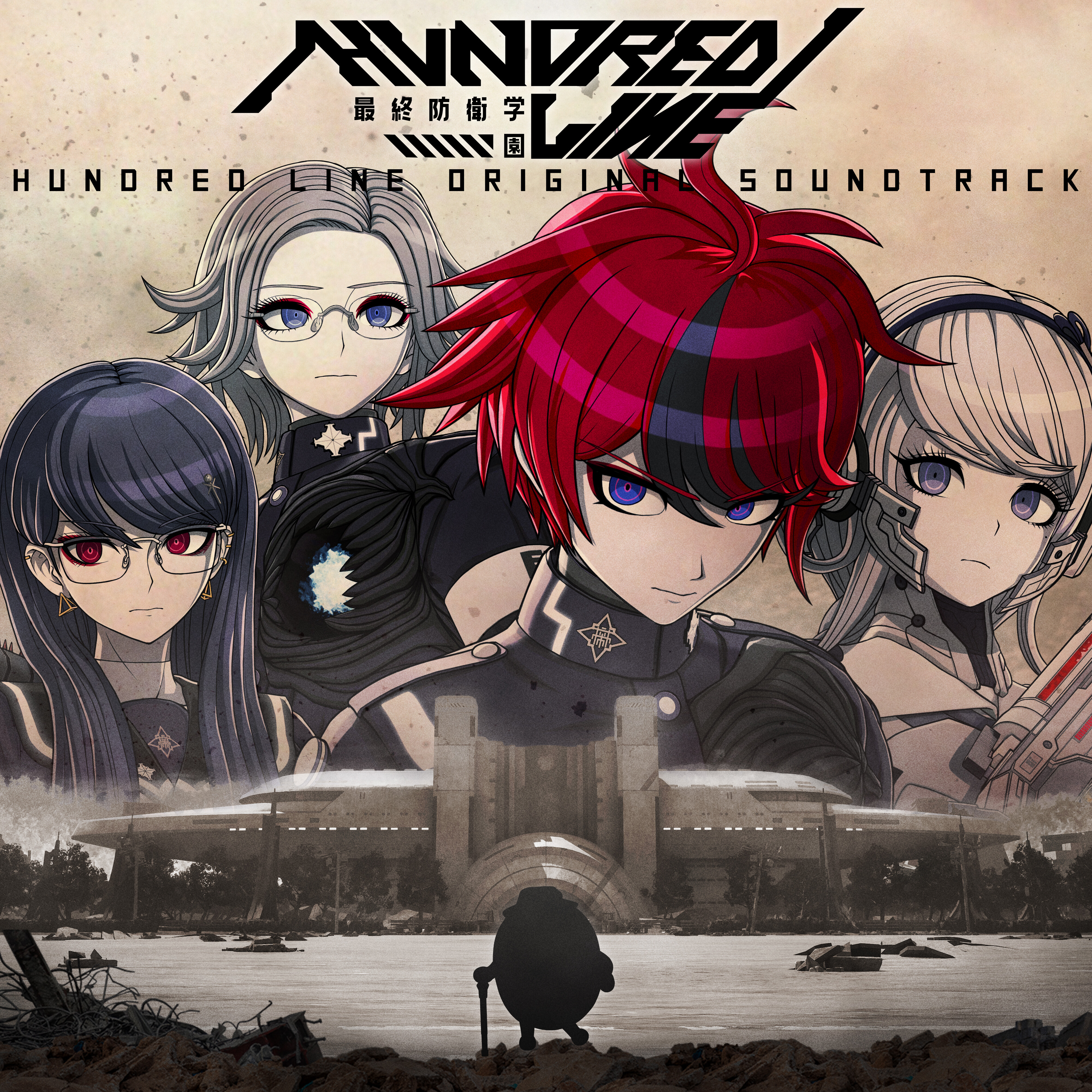 The Hundred Line -Last Defense Academy- Original Soundtrack Patches and ...