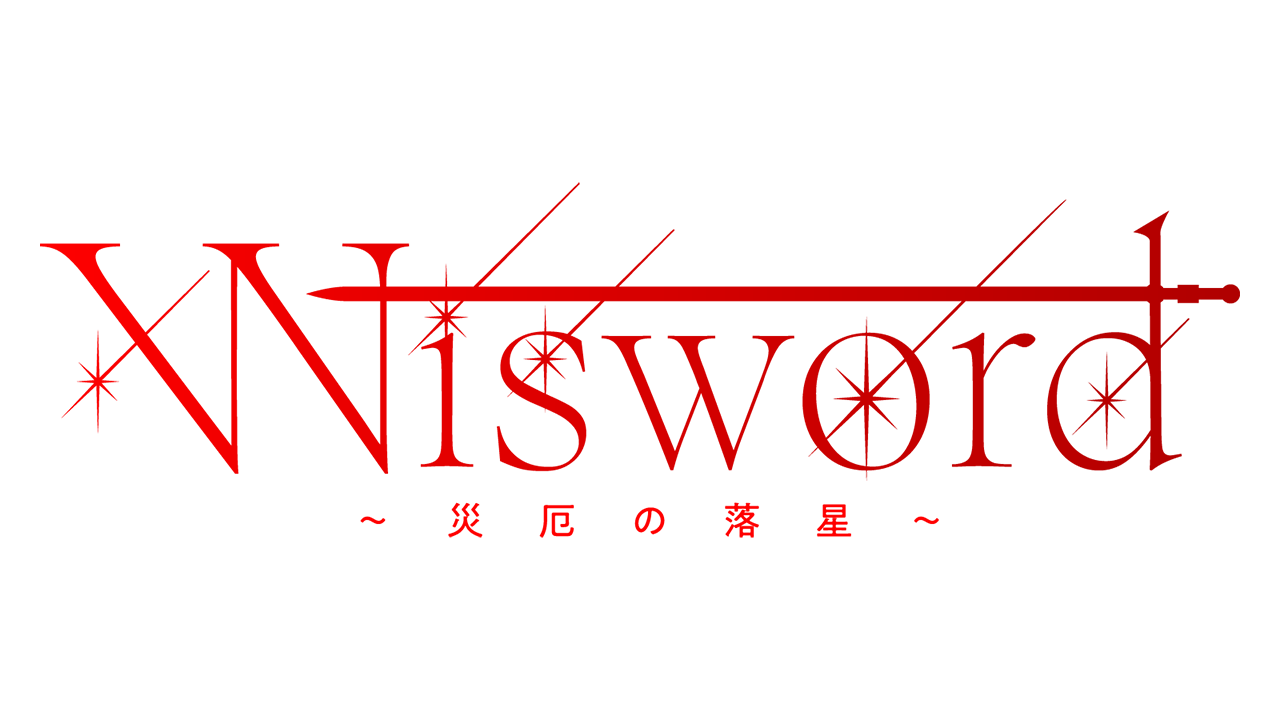 Wisword - The Calamitous Starfall - · Wisword: The Calamitous Starfall ...