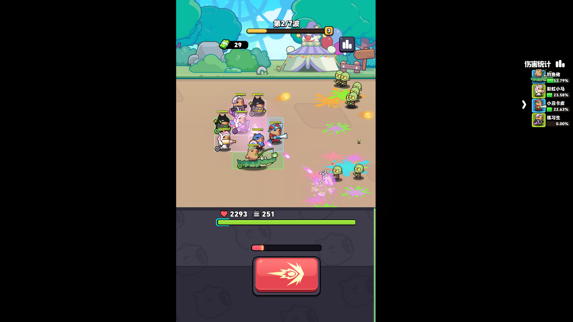 天魔传奇 on Steam