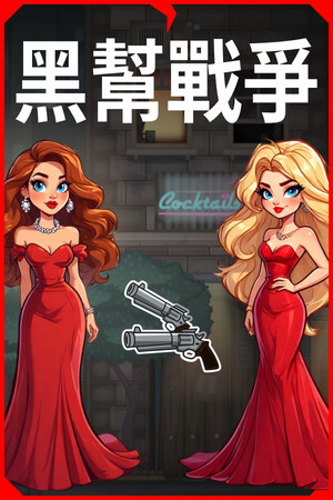 Gangster Wars Price history · SteamDB