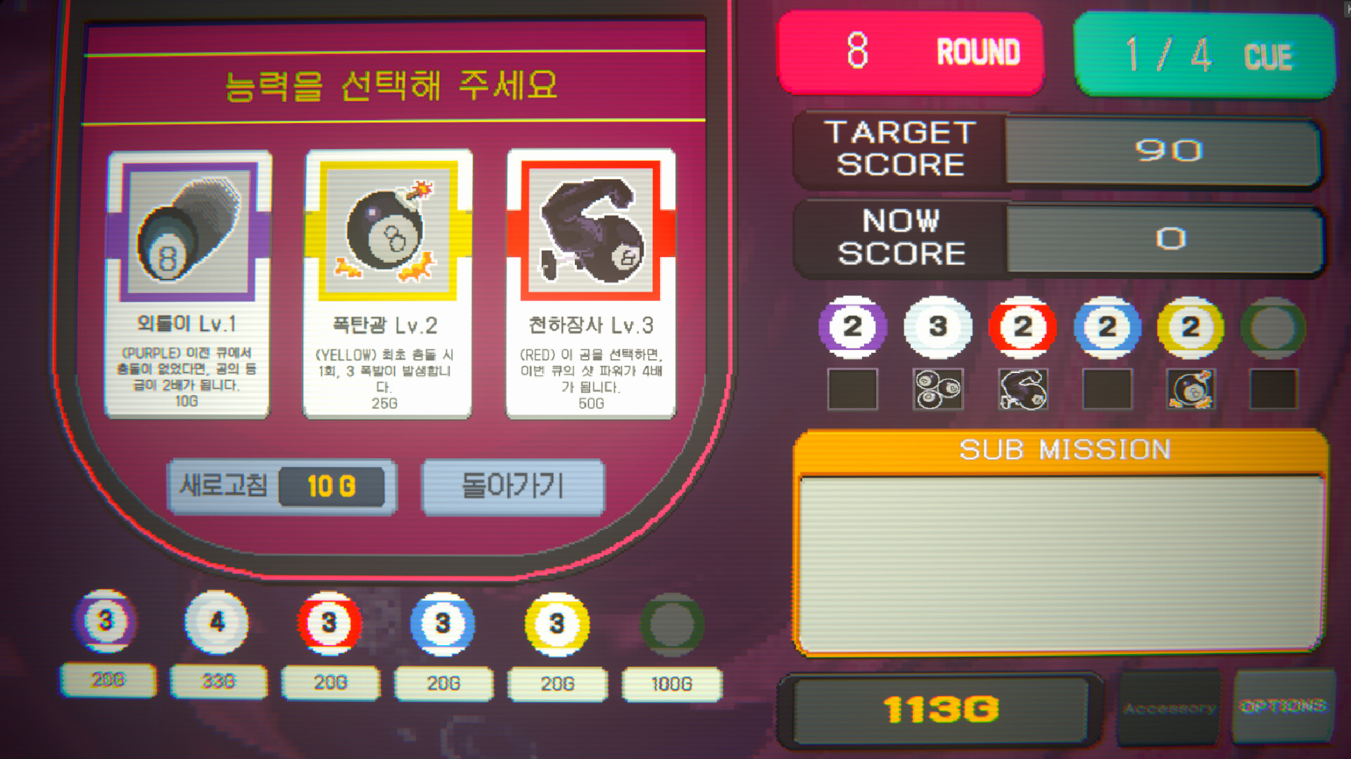 Break Shoot Demo on Steam