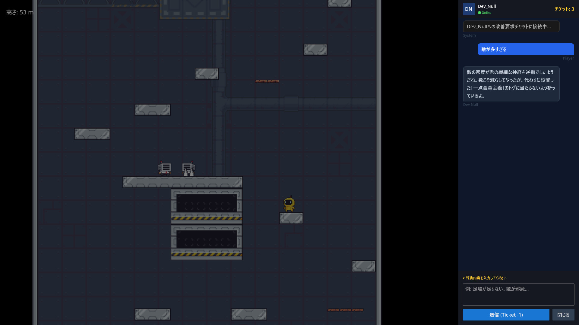 Dev_Null’s Tower on Steam