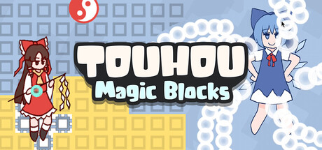 Steam Community :: 东方魔法块 ~ Touhou Magic Blocks
