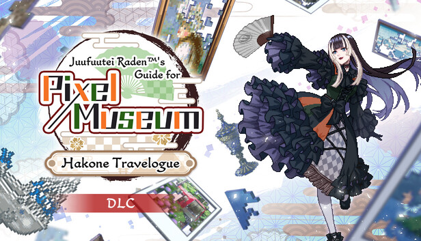 儒烏風亭らでんがご案内！ピクセルミュージアム ―箱根探訪編― · Juufuutei Raden™'s Guide for Pixel ...