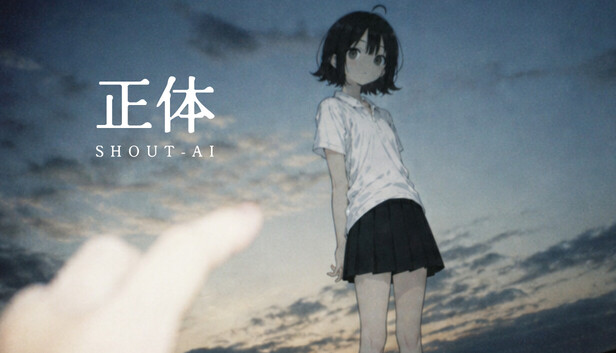 正体 SHOUT-AI on Steam