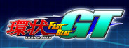 FAST BEAT LOOP RACER GT | 環狀賽車GT - June 29th – Update New Build - Steam ...
